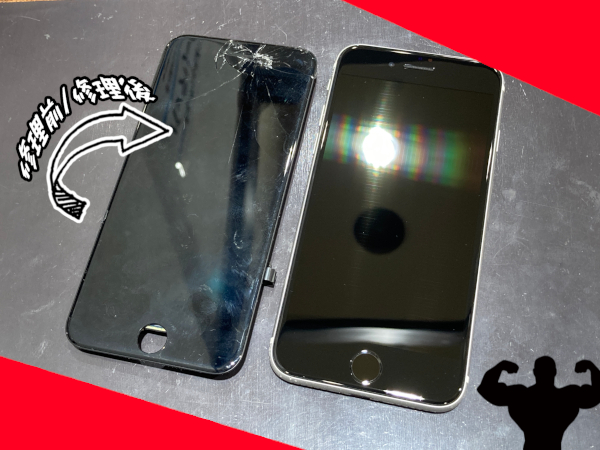 iPhoneSE2 】画面割れのiPhone修理 | smartcool-kyotogojoのブログ